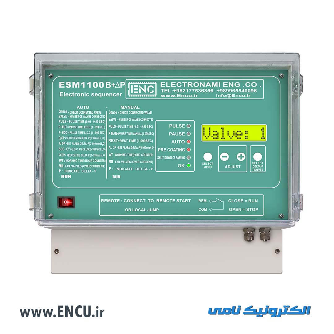 تولید نمایشگرها و کنترلر های صنعتی الکترونیک نامی